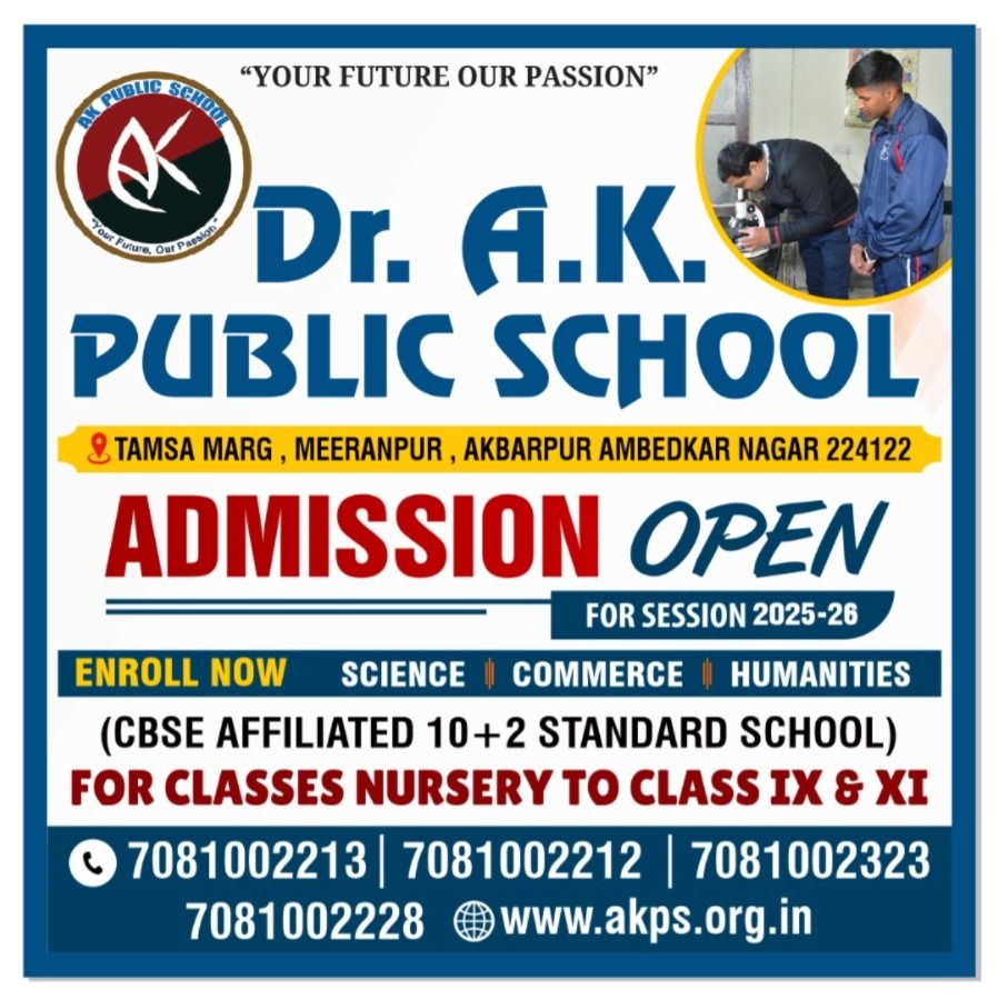 Ekalsutra School